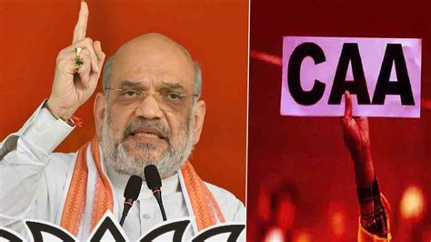 Amit Shah సీఏఏను ఎన్నటికీ వెనక్కి తీసుకోబోం అమిత్‌ షా స్పష్టీకరణ
