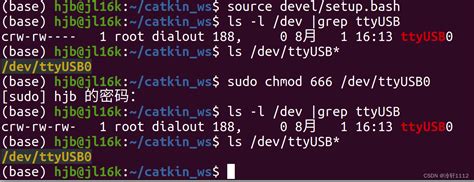 Ubuntu2004二维激光雷达（思岚rplidar）驱动安装和使用使用思岚rplidar雷达 Csdn博客