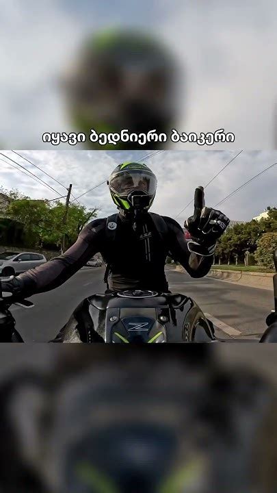 🐒🏍️ მოტო Motorcycle Bike Kawasakizx6r Kawasaki Motovlog