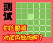 Css Accent Color 强调色 Web骇客