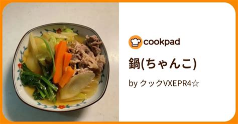 鍋ちゃんこ By クックvxepr4 【クックパッド】 簡単おいしいみんなのレシピが396万品