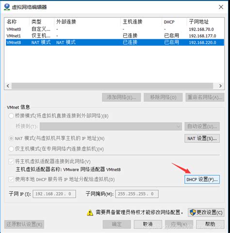 centos7操作系统安装及安装后解决ping不通网络和主机域名的问题 centos ping域名 csdn博客