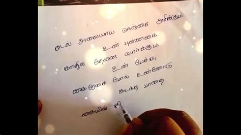 கொல்லும் உன் ஞாபகம்💘💘💘 Youtube