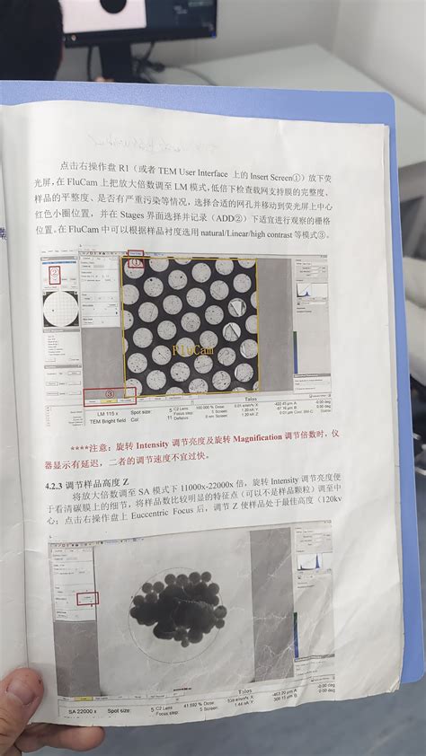 透射电镜tem操作培训讲义 哔哩哔哩