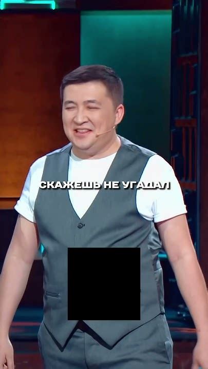 Казахи переиграл казаха…😂Шоу Звёзды юмор шоу шоузвёзды Shorts Youtube