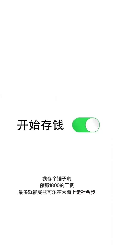 搞笑壁纸 高清图片，堆糖，美图壁纸兴趣社区