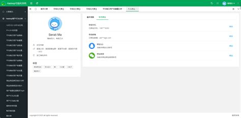 基于hadoop的网上购物行为大数据分析及预测系统【flaskecharts机器学习】前后端交互基于hadoop的购物行为分析系统 Csdn博客