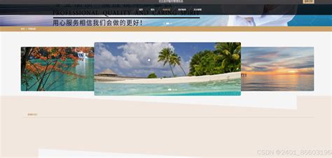 基于djangovue社区医疗服务管理系统【开题报告程序论文】计算机毕设 Csdn博客
