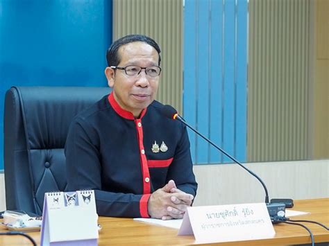 ผู้ว่าราชการจังหวัดสกลนคร ประชาสัมพันธ์จังหวัดสกลนคร Facebook