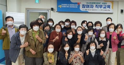 노인인력개발원 제주서 시니어 생명지킴이 사업 추진