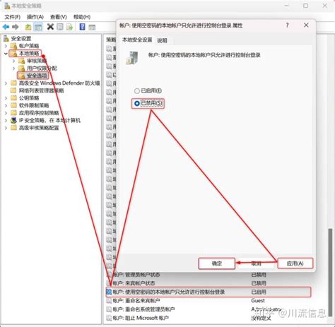 Windows远程连接报错 知乎