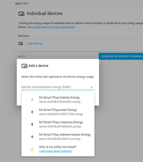 Expected Data Source Not Listed For Issue 455 AlexxIT
