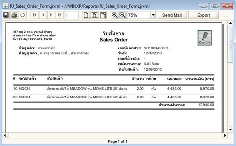 Using Jasper Report Form In Place Of Standard Forms ADempiere