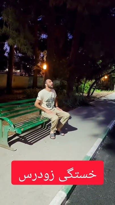 علائم مخفی سکته رو بشناس دکتر نوری متخصص قلب Youtube