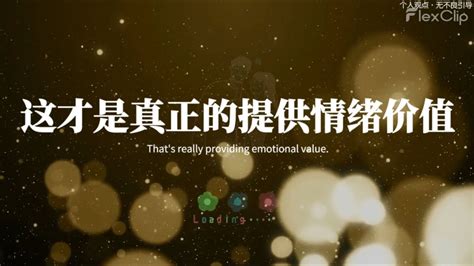 其實這才是真正的提供情緒價值心理學 親密關係戀愛需求感兩性關係 Youtube
