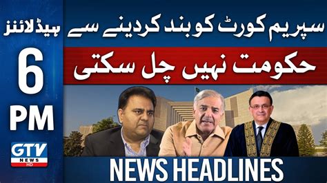 Supreme Court Ko Band Kar Denay Se Hukumat Nhi Chal Sakti 06 Pm News