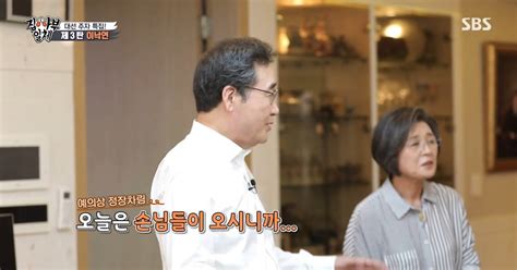 집사부일체 이낙연 알고보니 파자마 러버 여름·겨울 파자마 모두 민주당 색