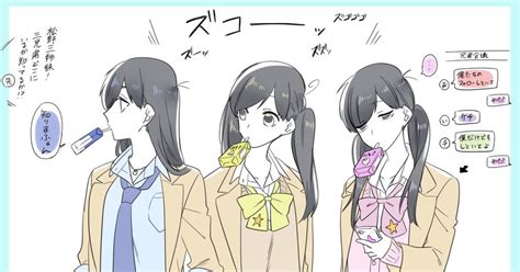滅茶苦茶遅いですがあけましておめでとうございます。今年もよろしくお願いします。自分絵女体化一カラ♀、チョロトド♀があります。にゃーちゃんと