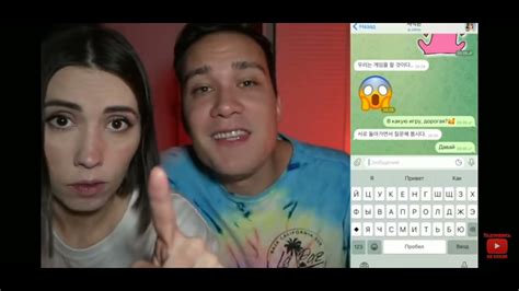 Страшная переписка с Азиатской из тик тока Youtube