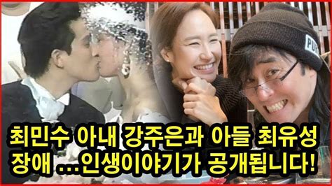 인생이야기가 공개됩니다 아버지 최무룡은 배우 김지미와 불륜을 저질렀고 Youtube