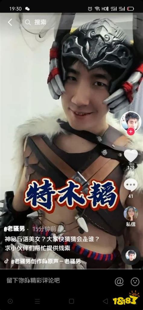 神秘女搭档邀请骚男盛装cos出席，日语美女空降虎牙直播搞事情？