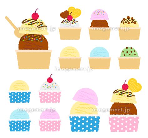 アイス カップ 詰め合わせのイラスト素材 205117567 イメージマート