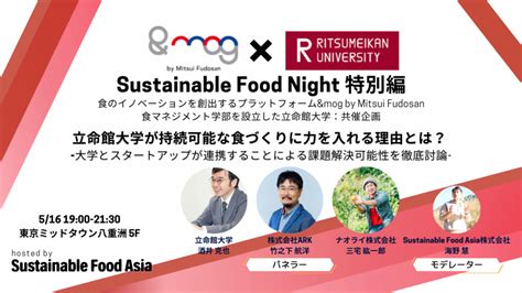 News Sustainablefoodasia