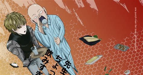 ジェノサイ 124ワンハン新刊 ジェノサイ 喜多村のマンガ 漫画 一撃男【腐】 歯ブラシ持ってきたか Pixiv
