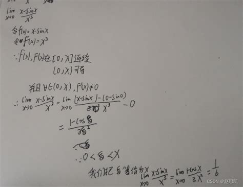 洛必达法则幂函数大于指数函数大于对数函数 Csdn博客 洛必达法则幂函数大于指数函数大于对数函数 Csdn博客