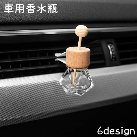 【楽天市場】送料無料 車用香水瓶 カーアクセサリー アロマディフューザー 芳香剤 香水瓶 蓋付き 車載用 ガラス瓶 車内 フレグランス アロマ