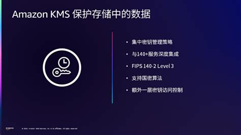 亚马逊云科技 Reinforce 2023中国站：解读生成式 Ai 的安全挑战及对策 亚马逊云科技