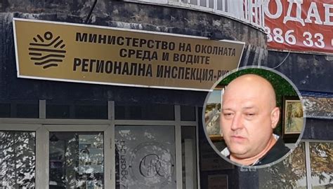 Шефът на РИОСВ Русе издал наказателни постановления за над 100 000 лева през декември