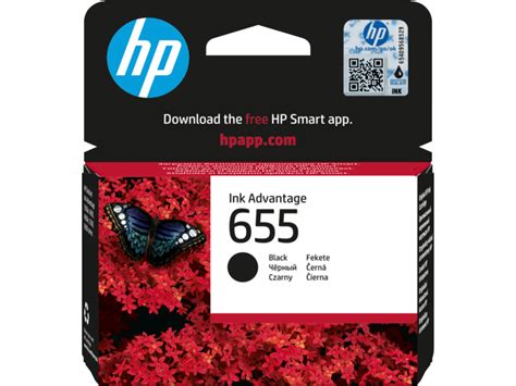 HP Ink 655 Black – Mass For Trading