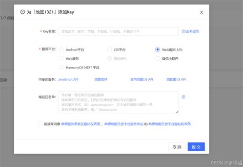 基于vue的3d高德地图的引入vue Amaploader Csdn博客