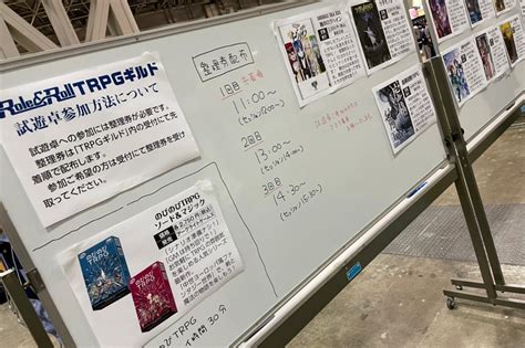 「クトゥルフ神話trpg」のルールアプリもいち早く体験できた「ゲームマーケット2022秋」。定番から新作までが揃ったtrpg関連ブースを紹介