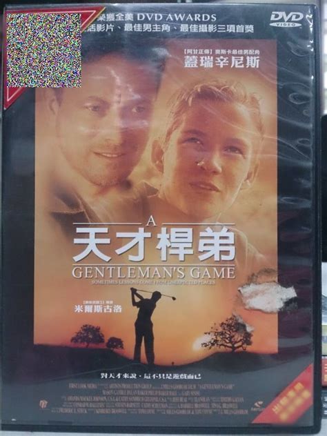挖寶二手片 M10 005 正版dvd 電影【天才桿弟】 蓋瑞辛尼斯 米爾斯古洛直購價 Yahoo拍賣