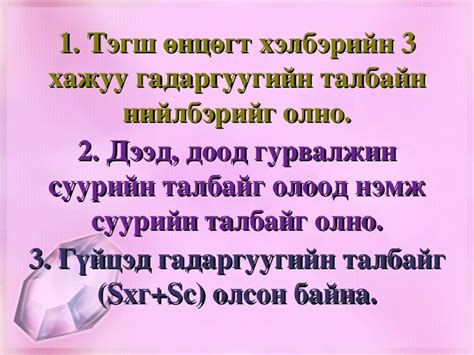 мат гад талбай