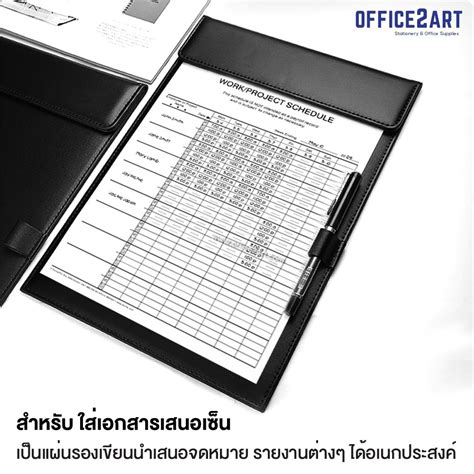 แผ่นรองเขียน คลิปบอร์ด คลิปบอร์ดหนัง หัวหนีบแม่เหล็ก A4 รุ่น 8820 คลิป