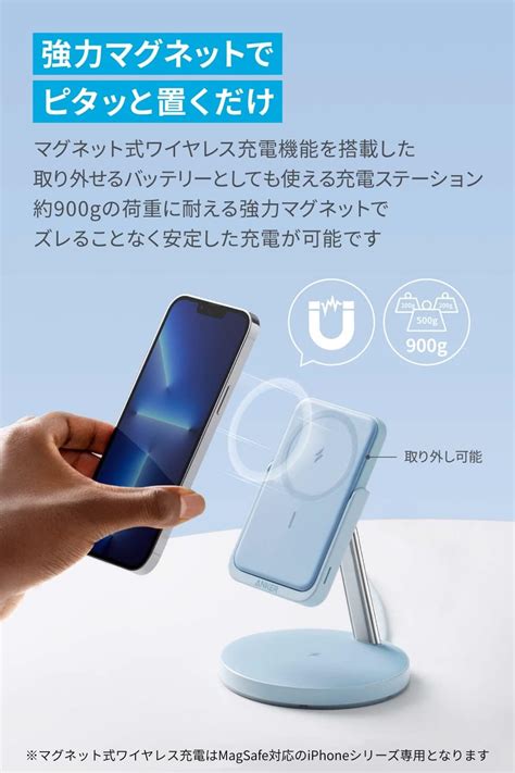 【30off】1台3役マグネット式充電器「anker 633 Magnetic Wireless Charger」がタイムセール中