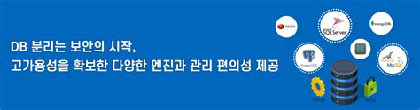 Ms Sql 엔터프라이즈 월 96800원 Iwinv 클라우드 Dbms