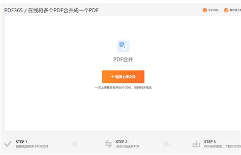 Macpdf合并的方法是什么？pdf合并软件有哪些适用于mac？福昕pdf转换教程