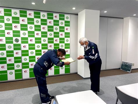 社内表彰式 金杉建設