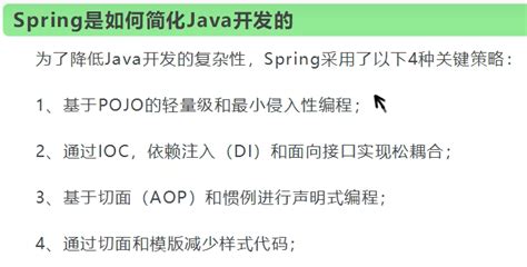 Springboot 左耳听风 博客园