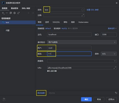 在idea中使用mysql失败 Givecookies 博客园