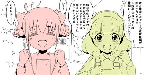 スマイルプリキュア スマプリと着せ替えカメラ あんこう兄弟のマンガ 漫画 星空みゆき 日野あかね Pixiv