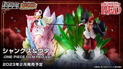 《密斯特喬》萬代 代理版 Figuarts Zero 航海王 超激戰 紅髮傑克and美音 One Piece Red 露天市集 全台最大的