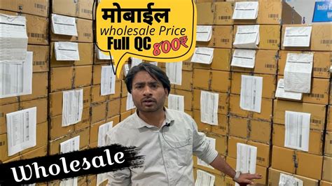Second Hand Mobile Wholesale Market Noida Prexo Mobile Wholesale