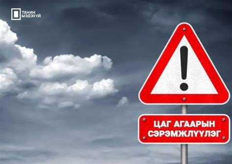 Tm Маргааш 2024 03 24 Өмнөговийн нутаг Говь Алтай Баянхонгор Өвөрхангайн өмнөд