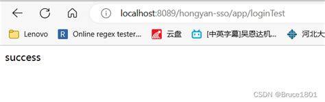 Springboot中配置拦截器及使用springboot拦截器配置 Csdn博客