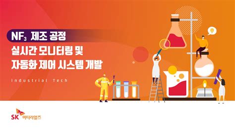 피티원 프레젠테이션 그룹